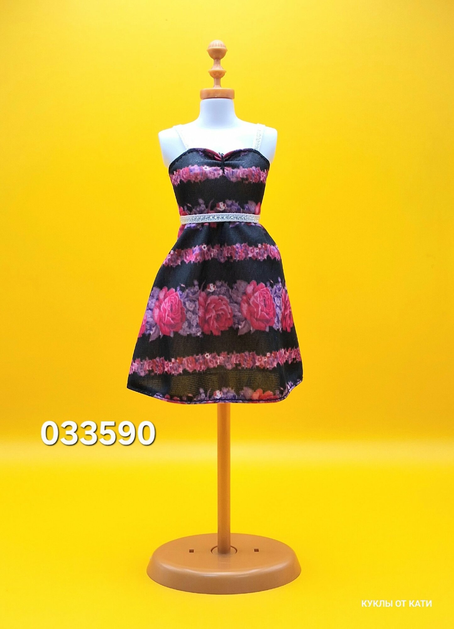 Одежда для куклы Барби винтаж 033590