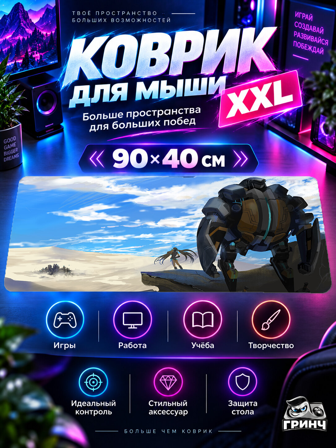 Игровой коврик для мыши 90х40 см — Original Anime / Оригинальный аниме-арт — Anime Angela Balzac Expelled From