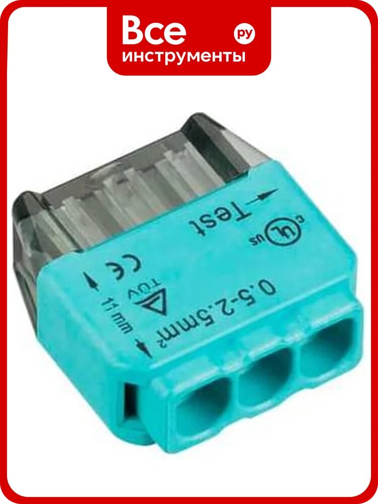 Клемма-коннектор Arlight ARL-QCT-3WS2.5-32A-BOX20 20шт 047407