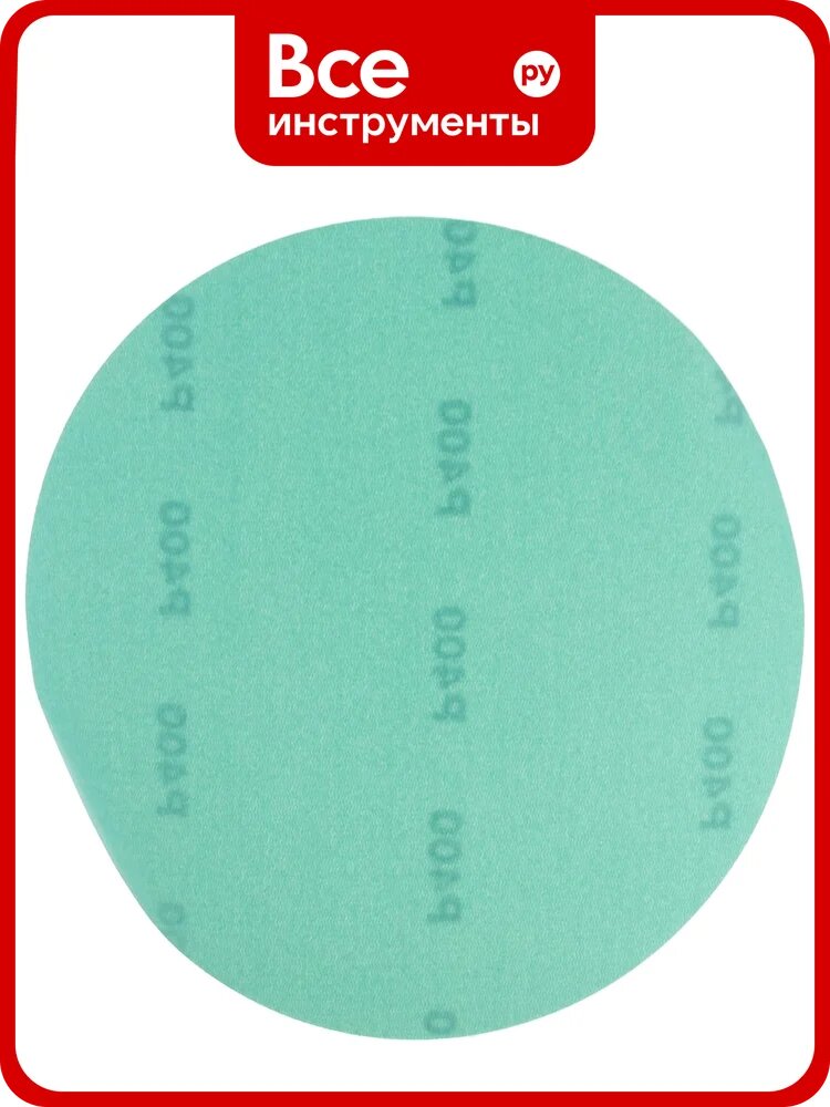 Диск шлифовальный KM10 (10 шт; 150 мм; P400; Velcro) БАЗ 960000141977