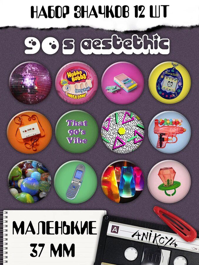 Значок AniKoya