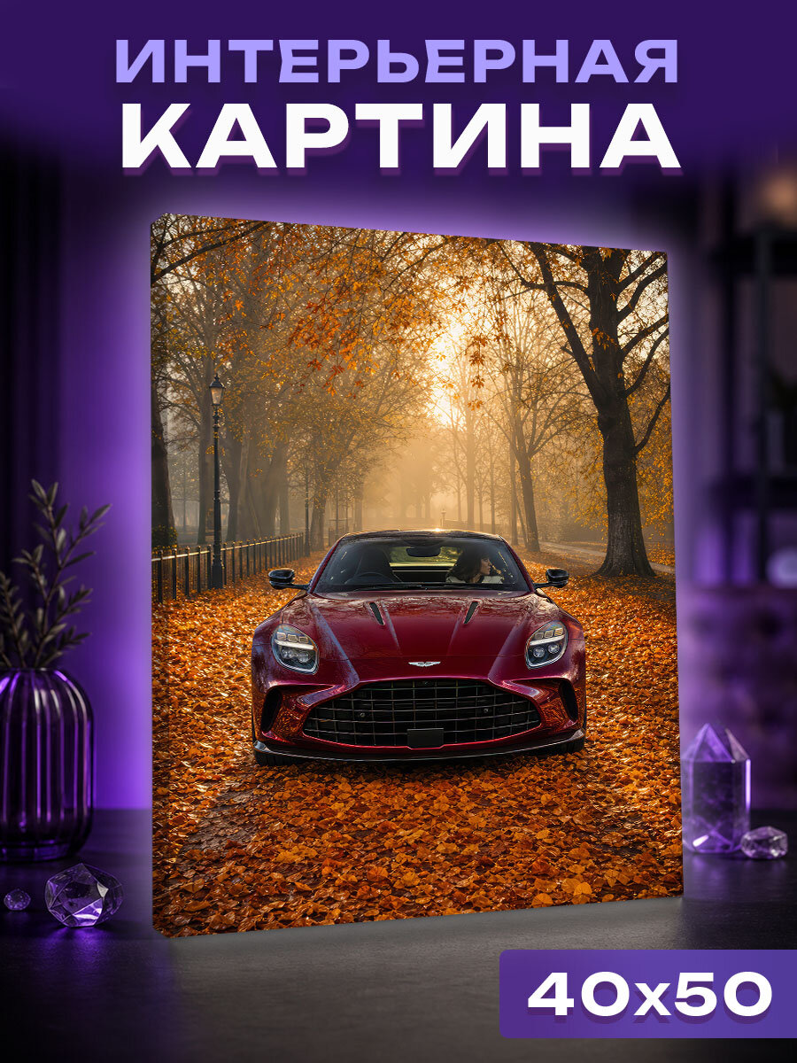 Интерьерная картина Бордовая осень в Лондоне
