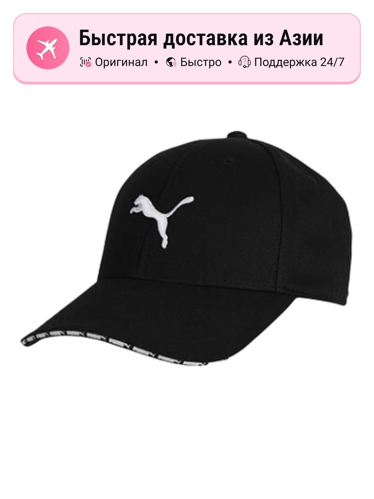 Бейсболка PUMA Polyester Baseball Caps для мужчин