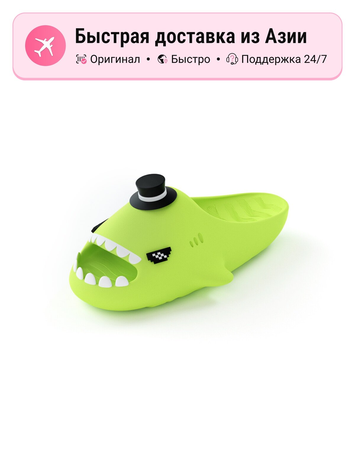 Шлёпанцы HELLOSLIPPERS Shark