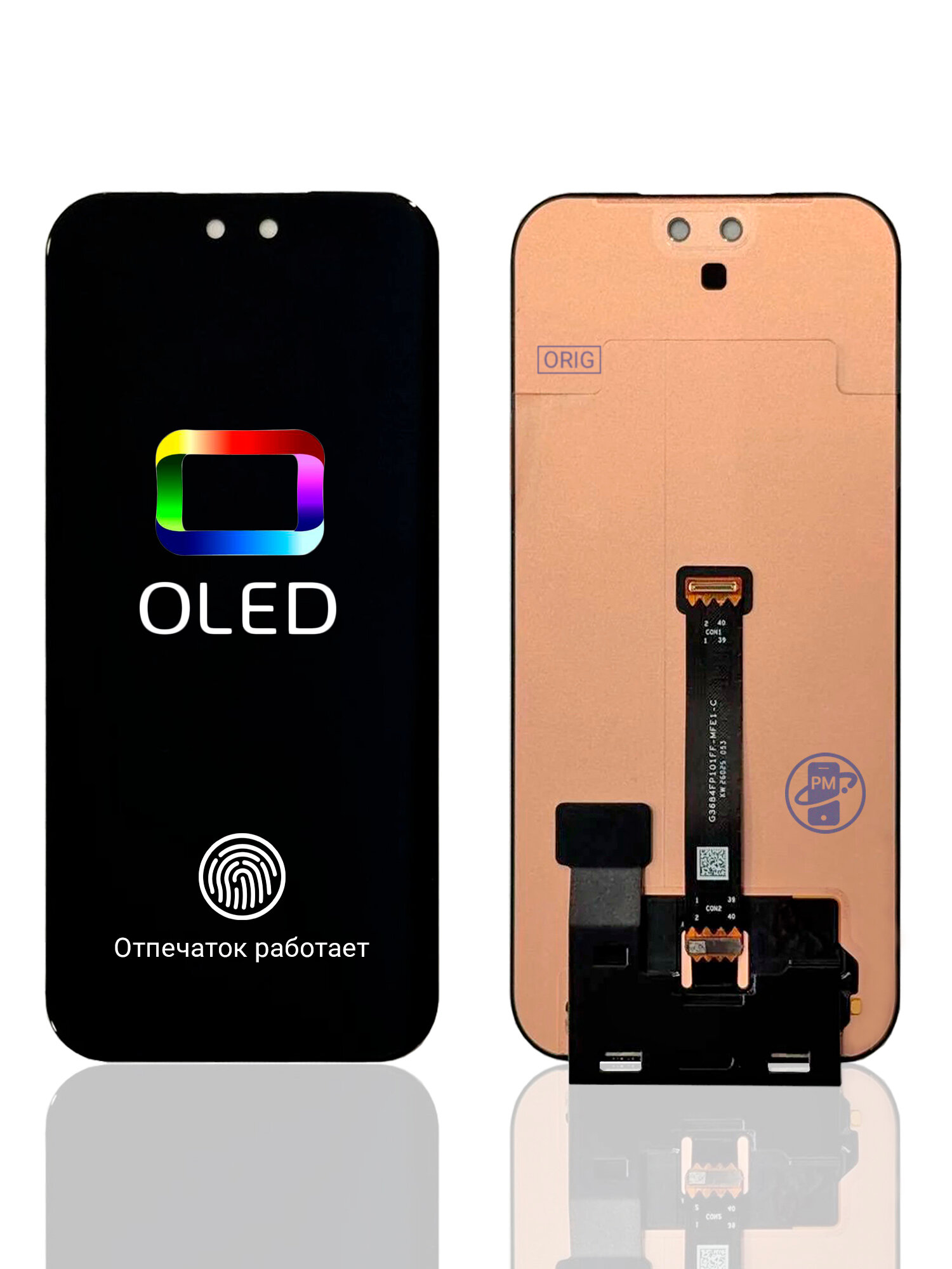 Дисплей (экран) для HUAWEI NOVA 15 PRO / NOVA 15 ULTRA (ORIGINAL) LTPO OLED