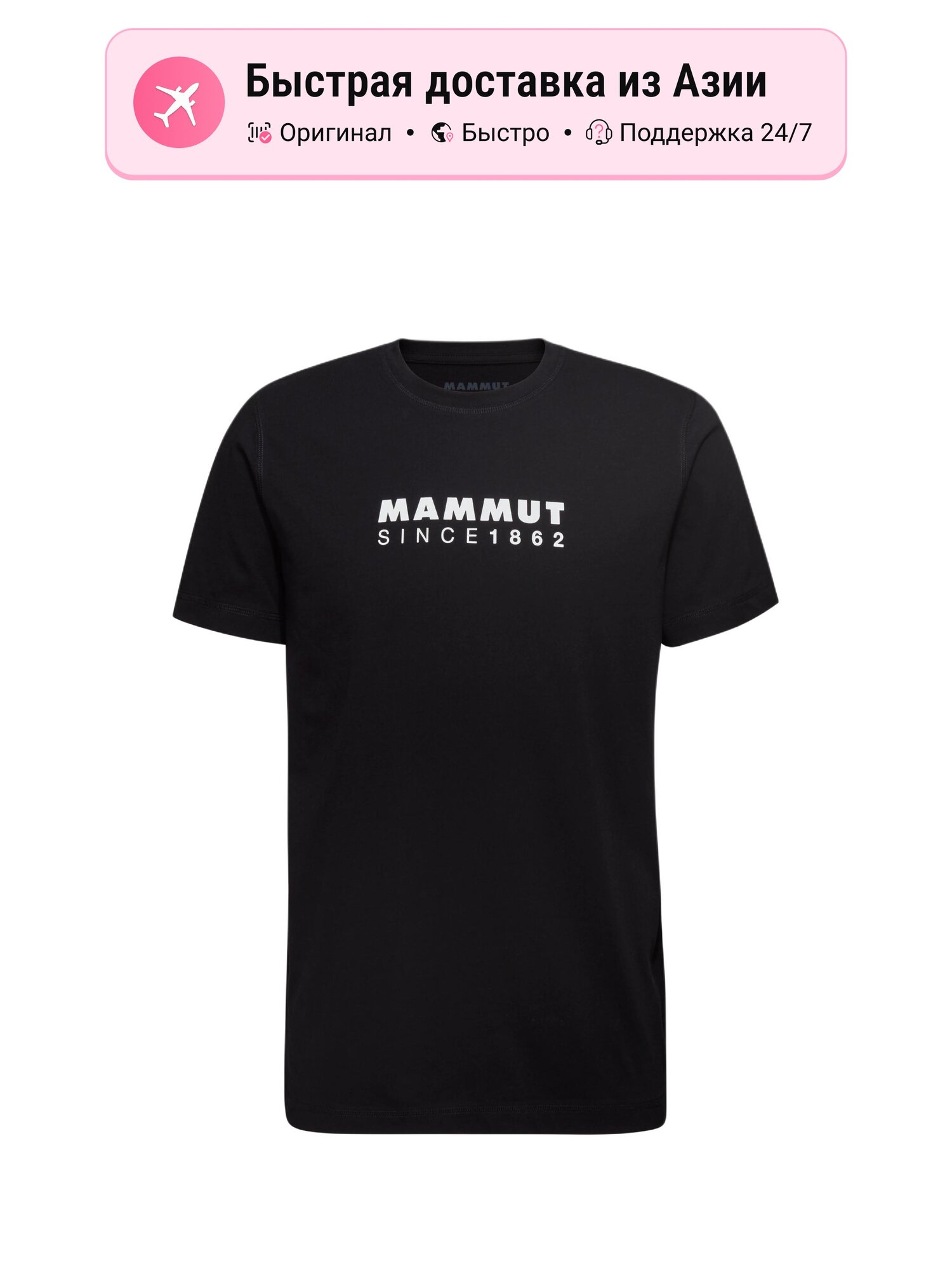 Футболка Mammut 1372346760