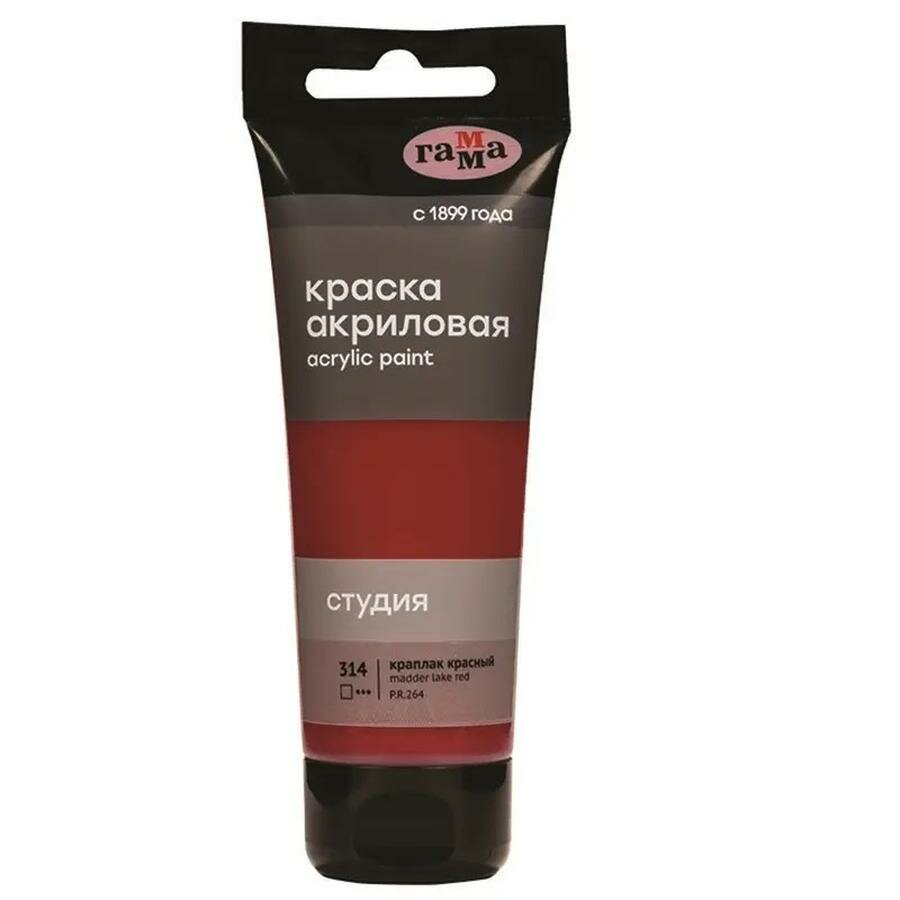 Акриловая краска для рисования Гамма Студия, 75мл, краплак красный 306047