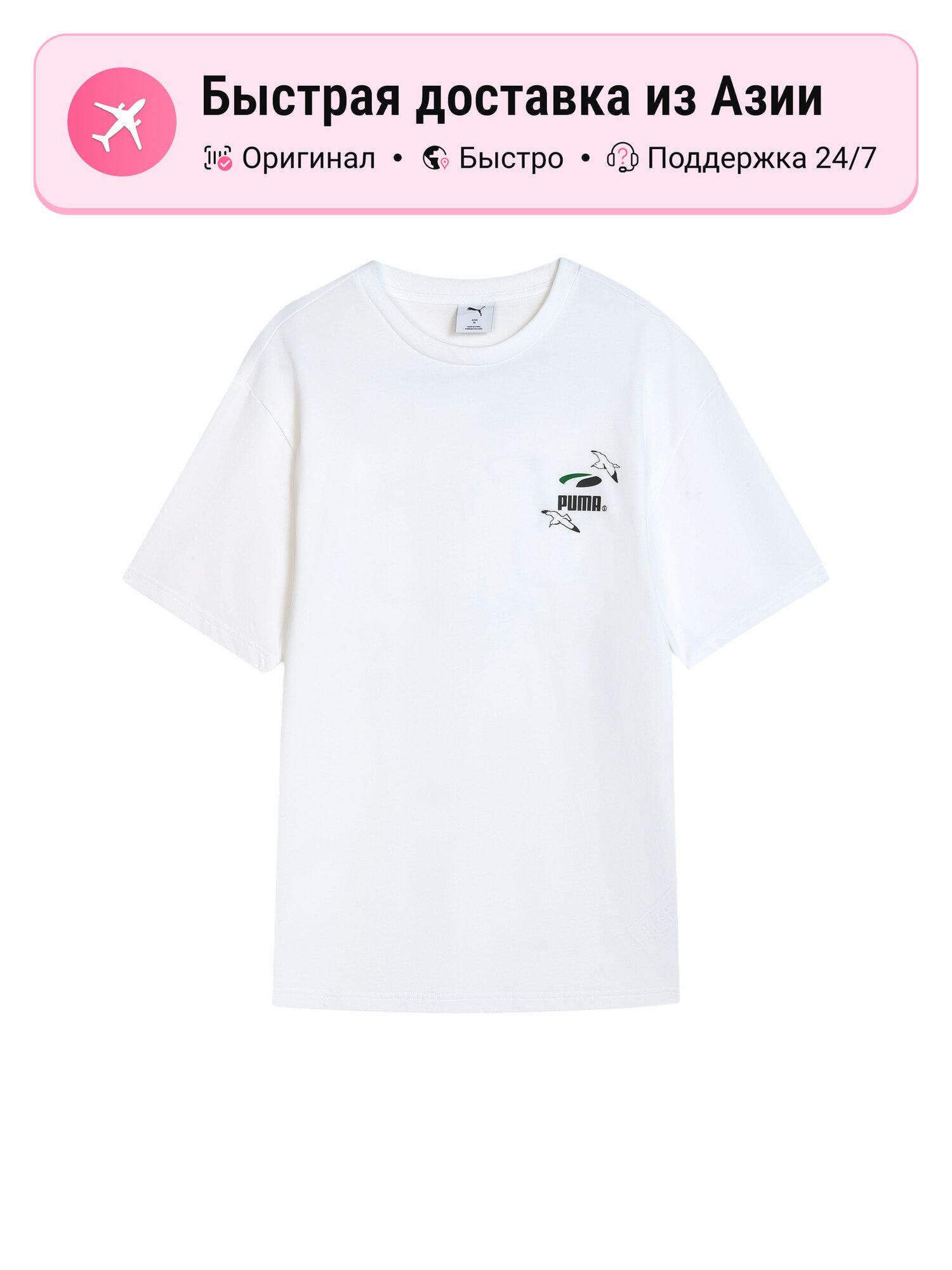 Футболка PUMA SS25 SS GF TEE PARO