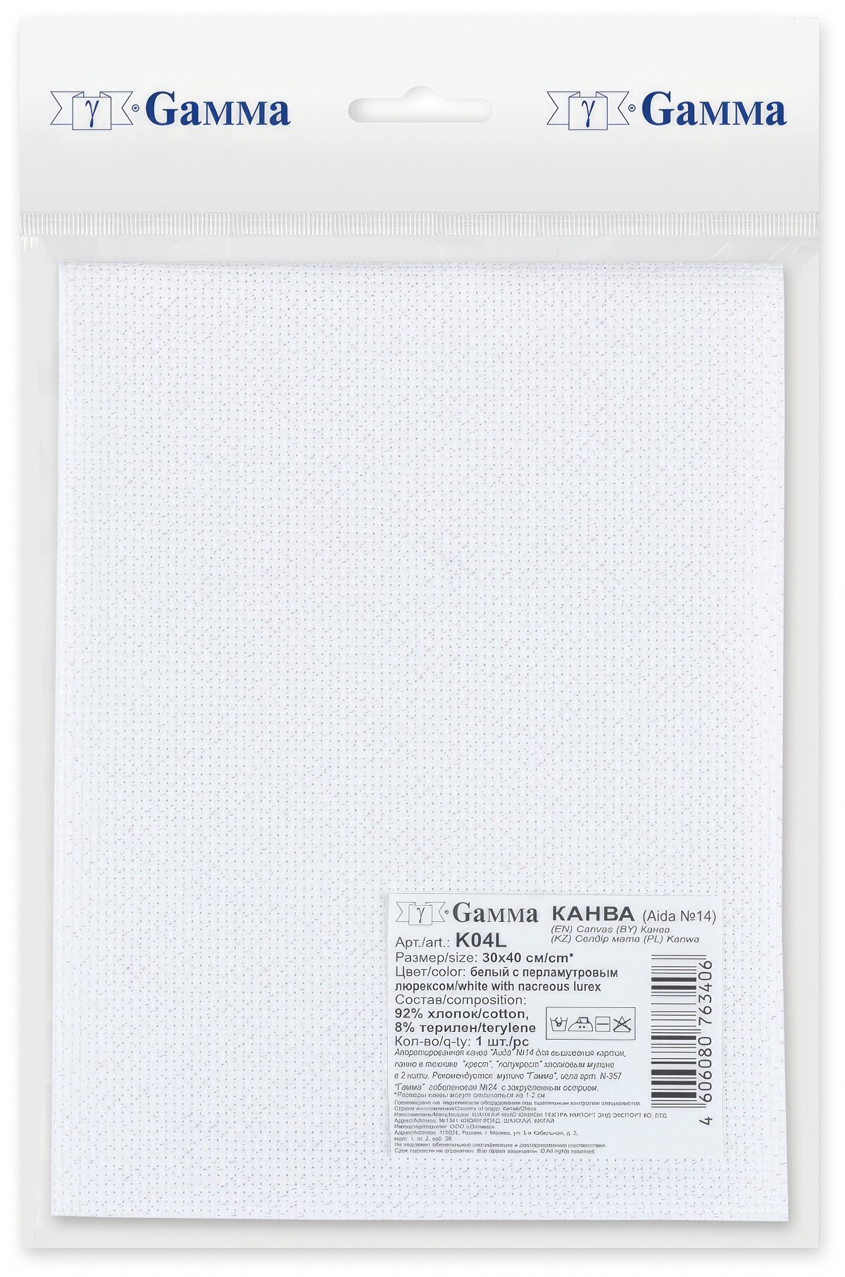 Канва K04L Gamma Aida №14 92% хлопок, 8% терилен 30х40 см ± 2 см белый с перламутровым люрексом