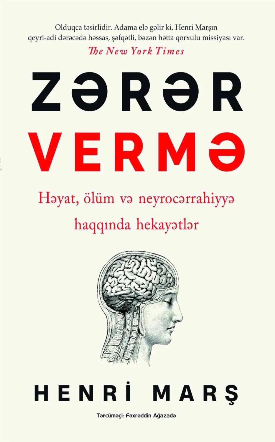 Zərər vermə [Цифровая книга]