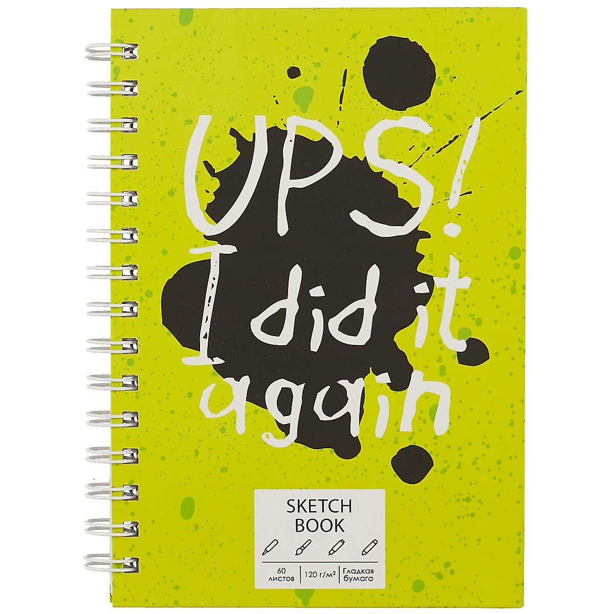 Скетчбук "SKETCHBOOK. UPS!", А5, 60 листов