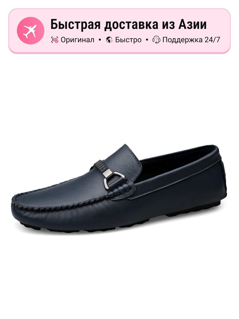 Мокасины PLAY COBBLER Gommino