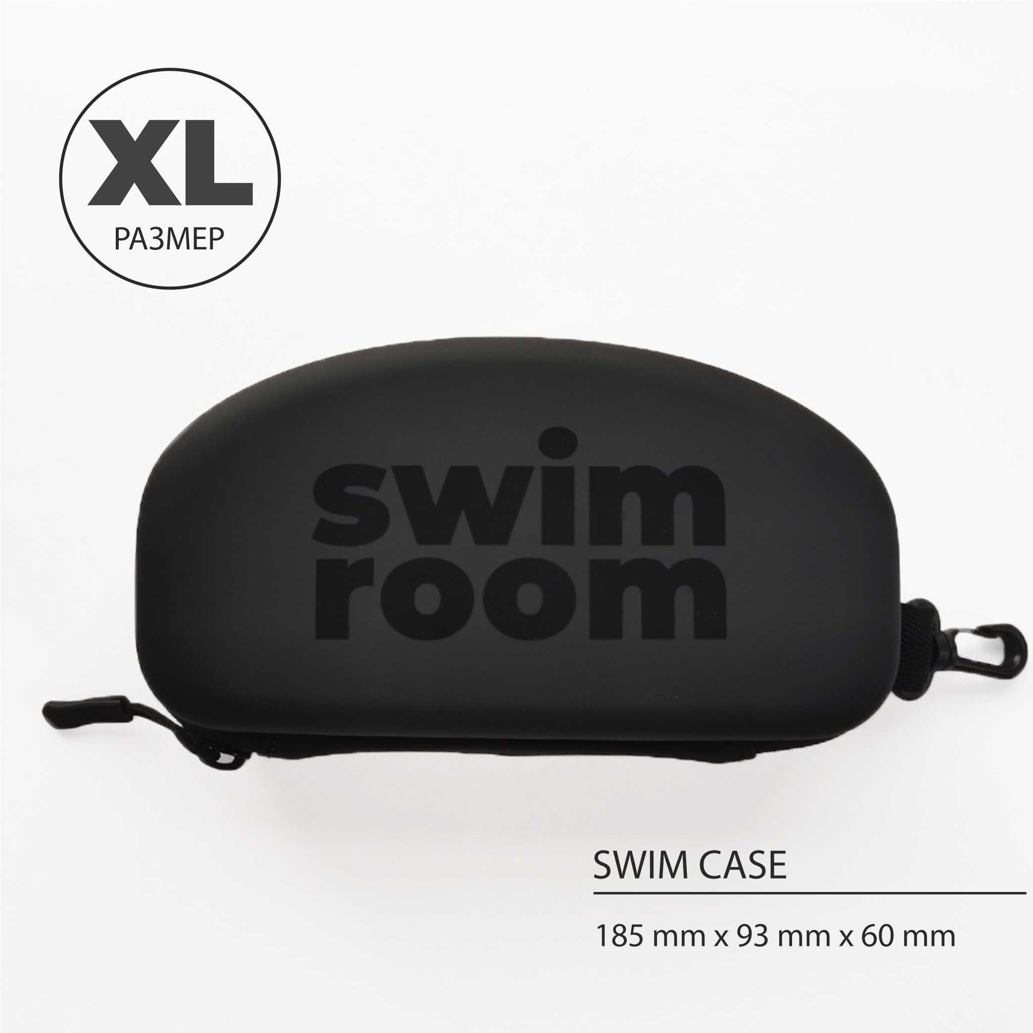 Чехол для очков для плавания / Футляр для плавательных очков Swimroom Swim Case XL взрослый, детский