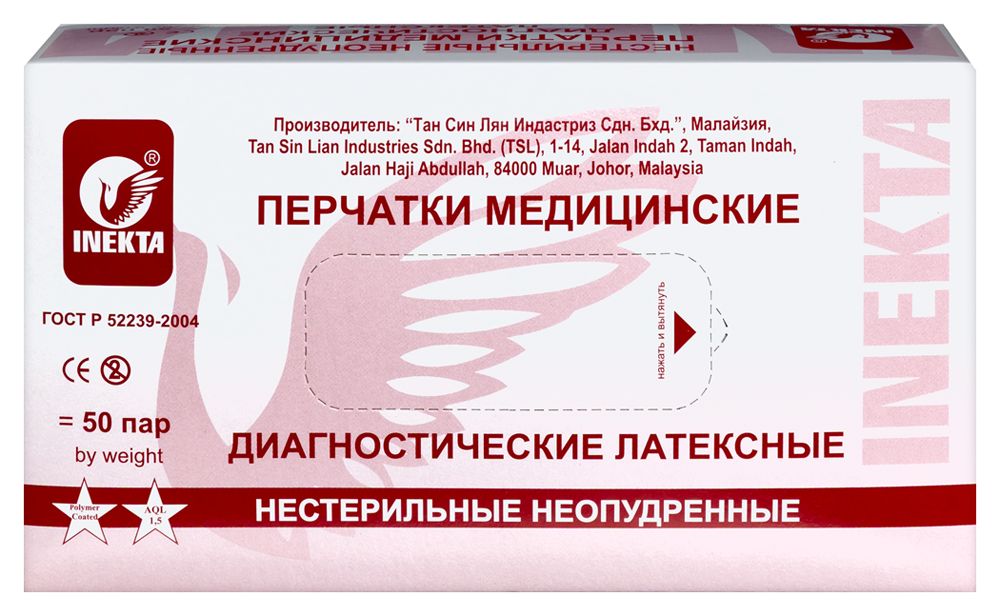Перчатки диагностические INEKTA латексные нестерильные неопудренные 50 пар L/белый