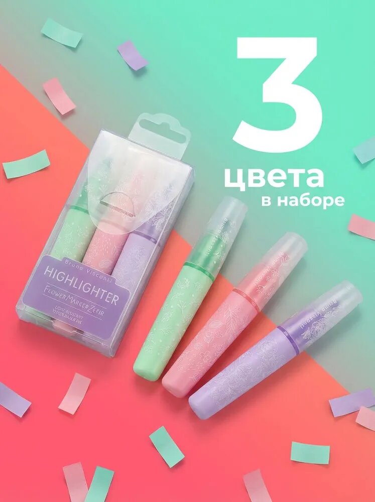 Текстовыделитель набор пастельные 3 цвета (розовый, мятный, сиреневый) Bruno Visconti "FLOWER MARKER ZEFIR" / маркеры текстовыделители