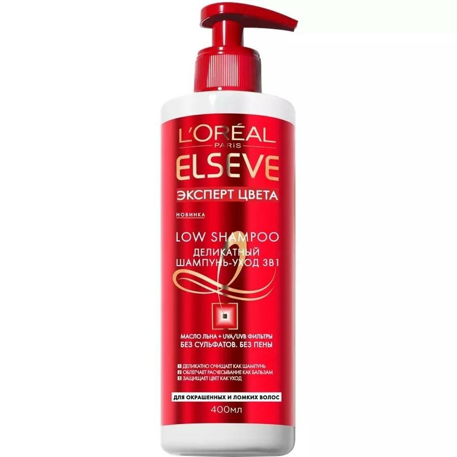 Шампунь L'oreal Elseve Эксперт цвета 400 мл