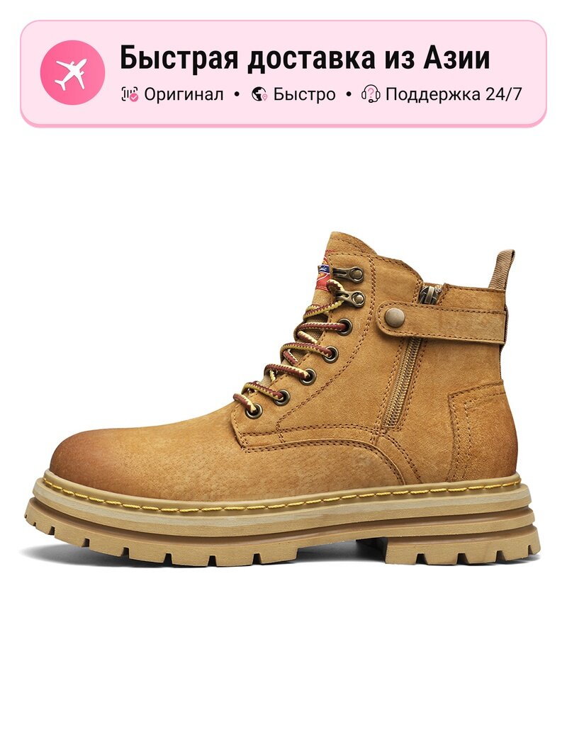 Ботинки берцы BANGNEY Combat Boots
