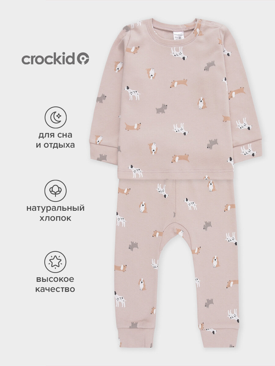 Пижама crockid детская пижама с брюками для мальчика, хлопок