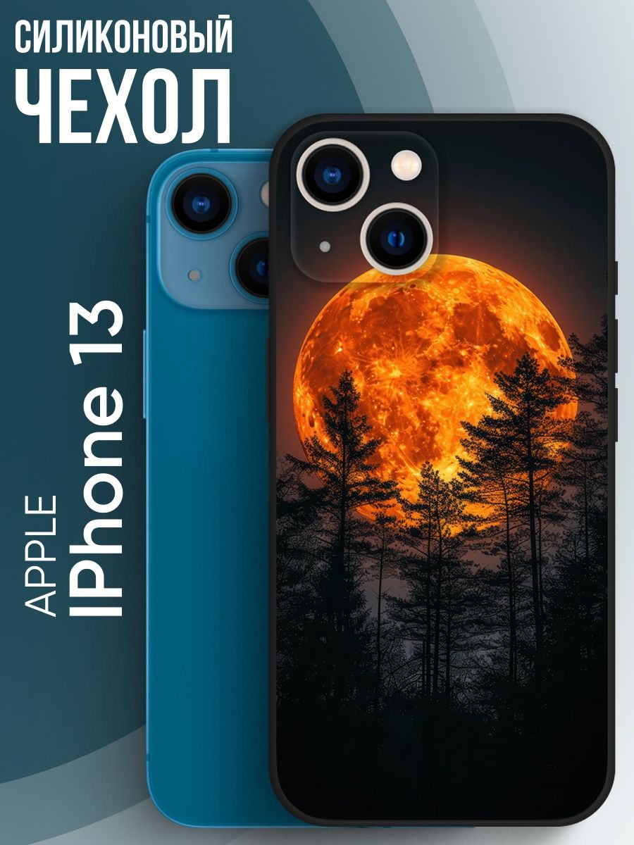 Чехол для IPhone 13 луна