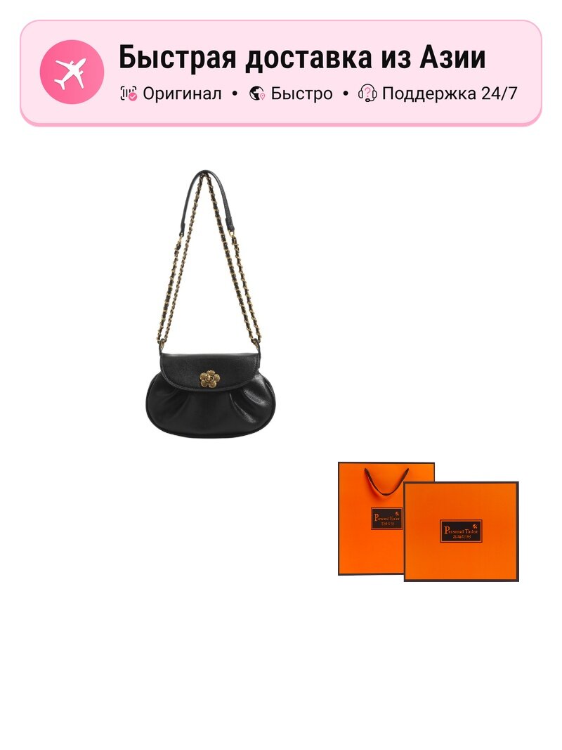 Сумка хобо Payot PAYOT Deep Black/Ecru/Cherry Blossom Pink 1420243729
