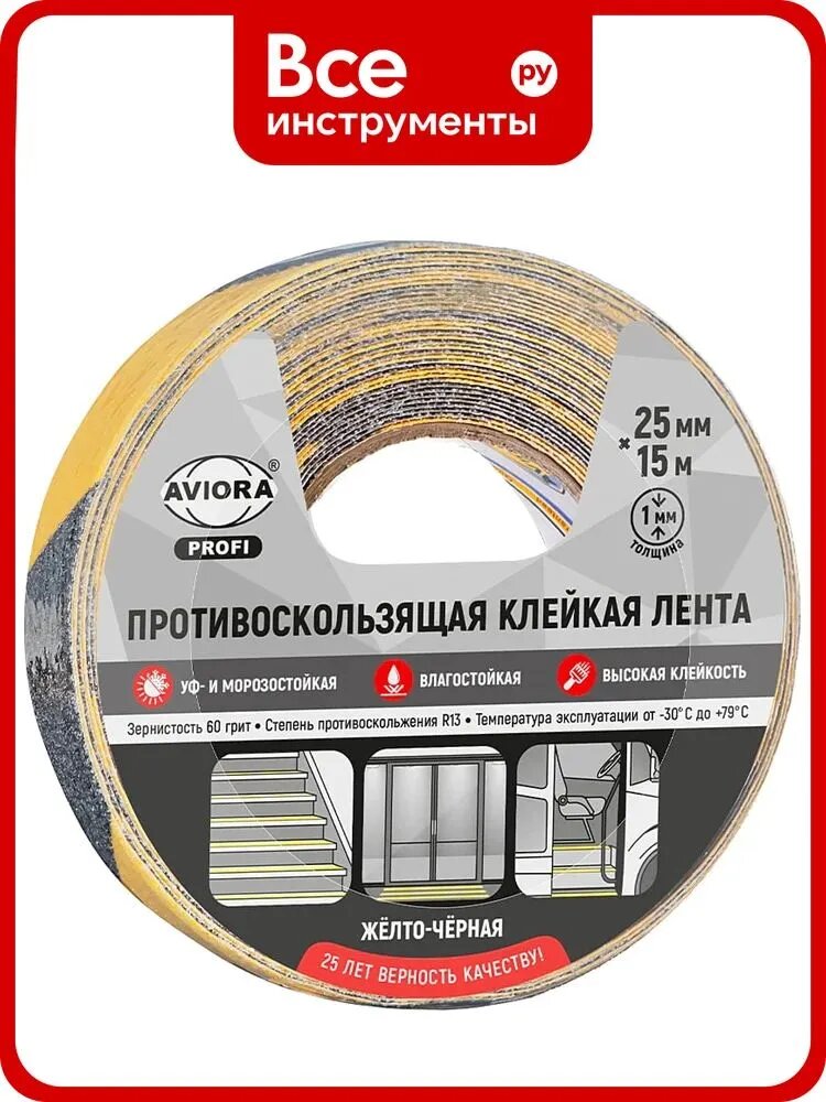 Противоскользящая клейкая лента AVIORA 1 мм х 25 мм х 15 м, желто-черная, 60 грит, 302-220