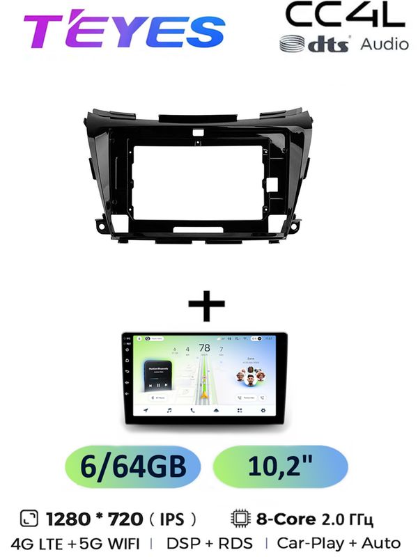 Магнитола Teyes CC4L 6/64 Gb для Nissan Murano 3 Z52 2014-2020 10.2 дюйма, 8-ми ядерный процессор, QLED экран, 4G, Wi-Fi, CarPlay