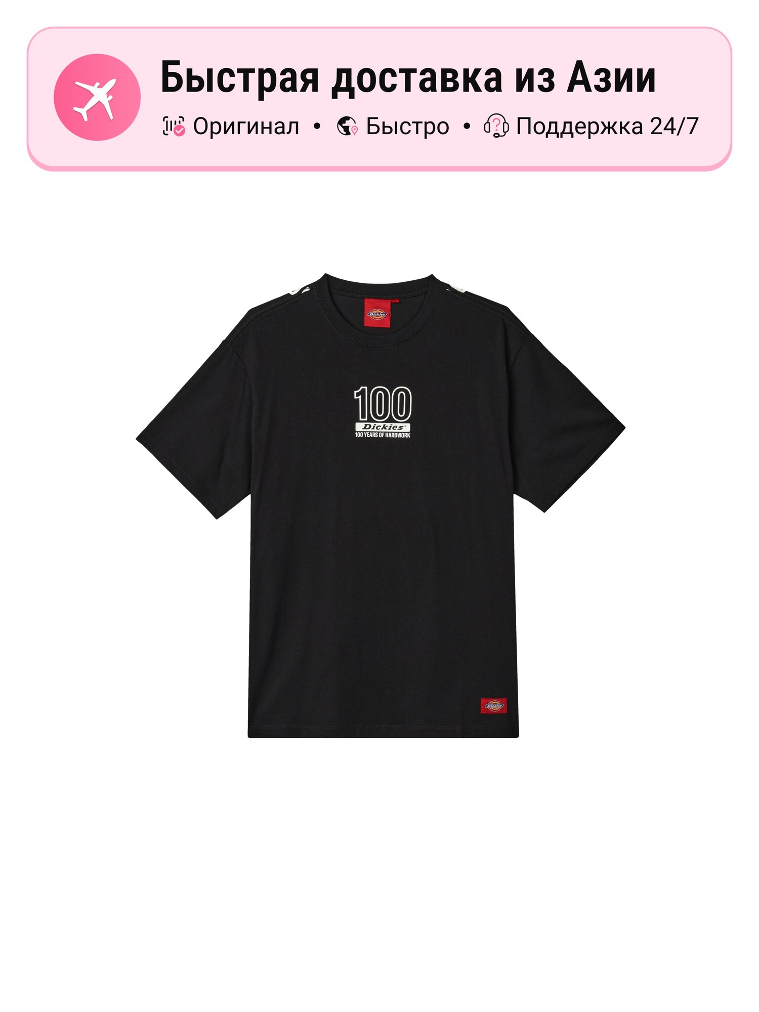 Футболка Dickies Crew Neck