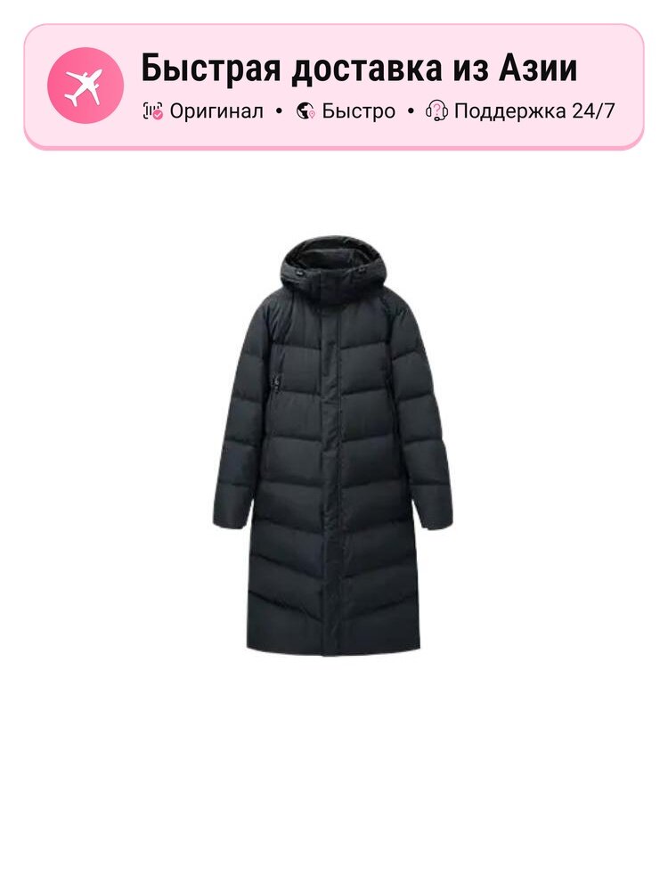 Пуховик Life Collection