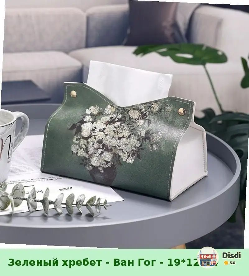 IKEA Салфетница-