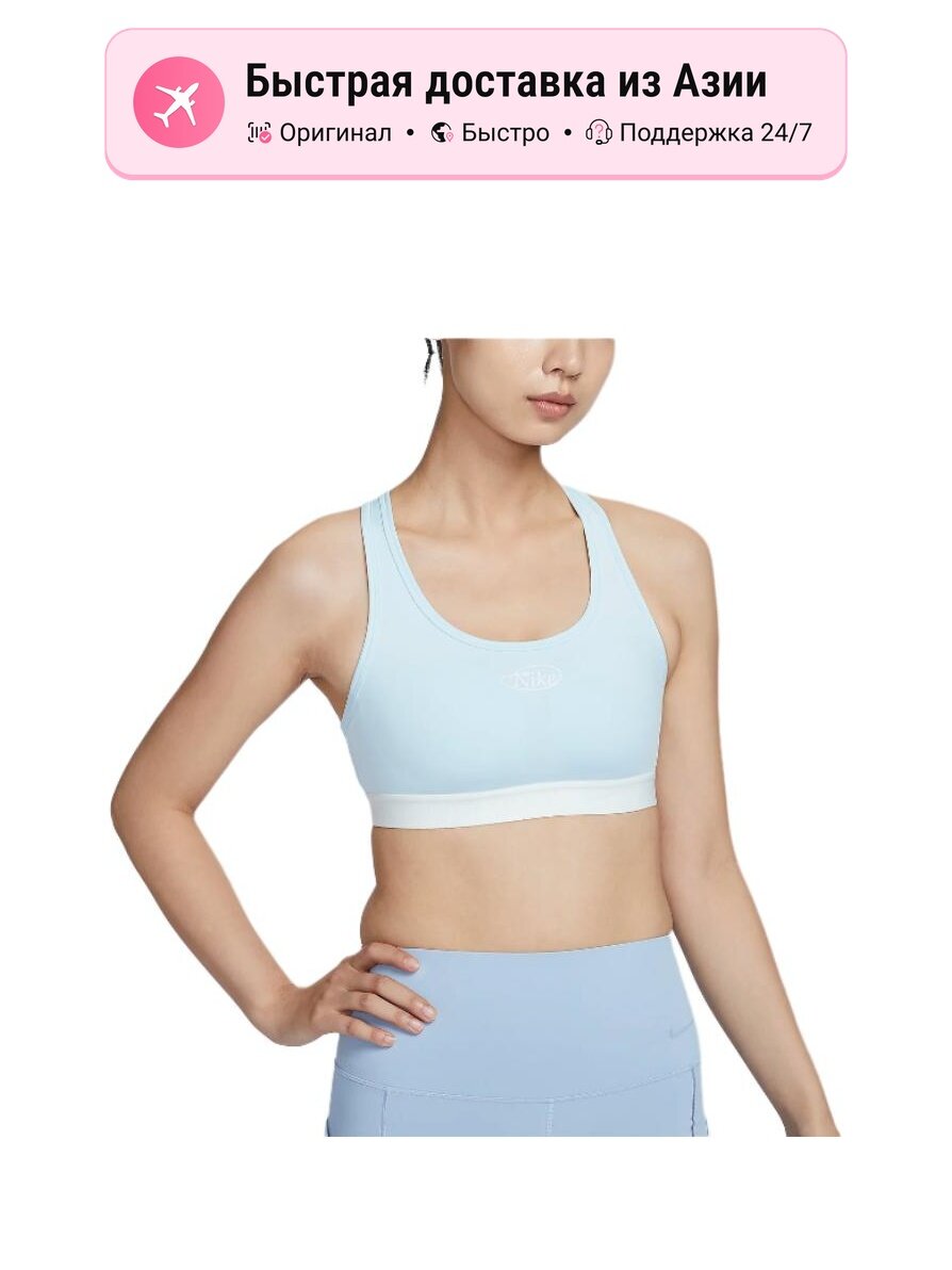 Рашгард NIKE Swoosh Dri-Fit