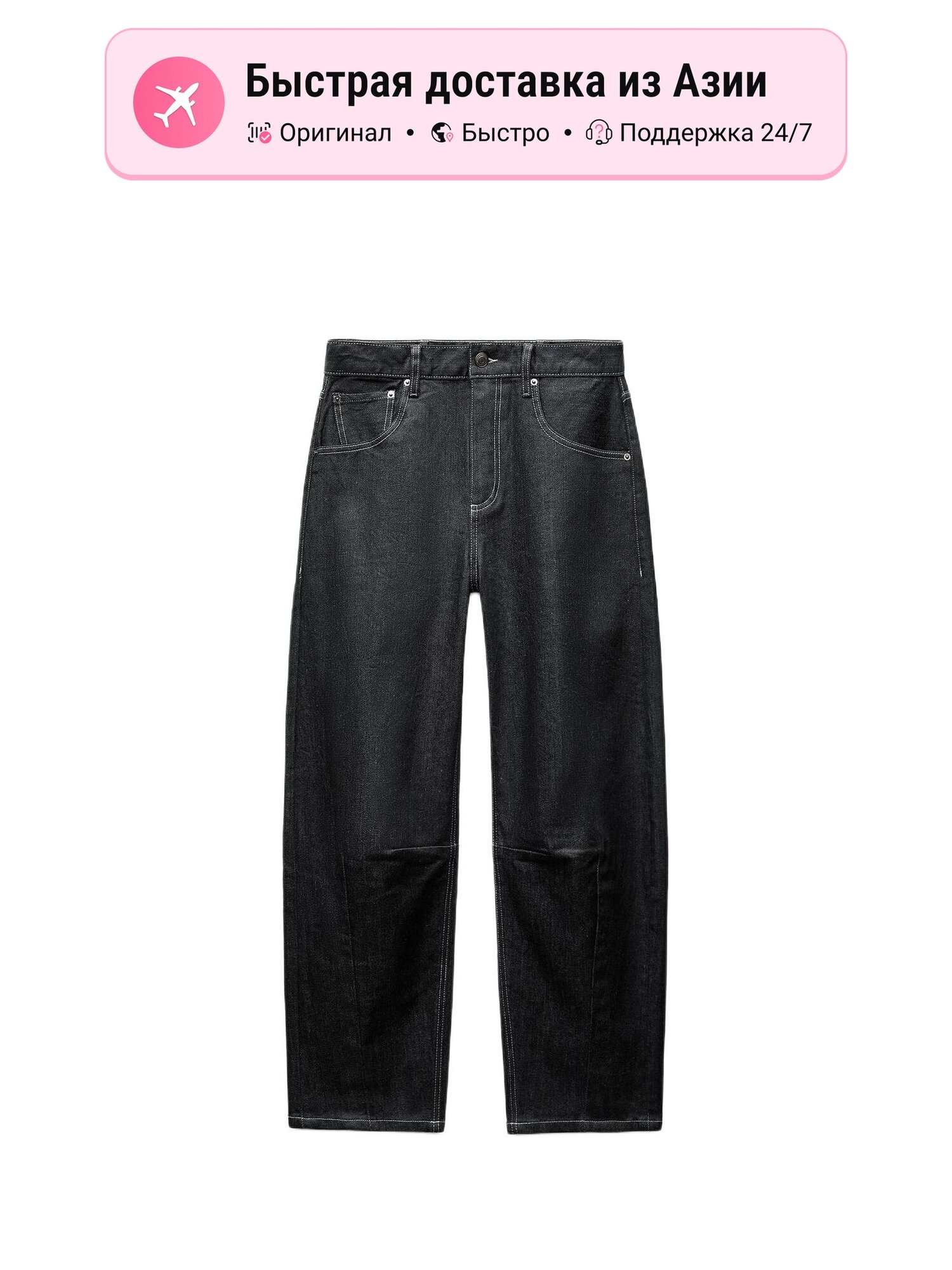 Джинсы бойфренды Zara ZW Series