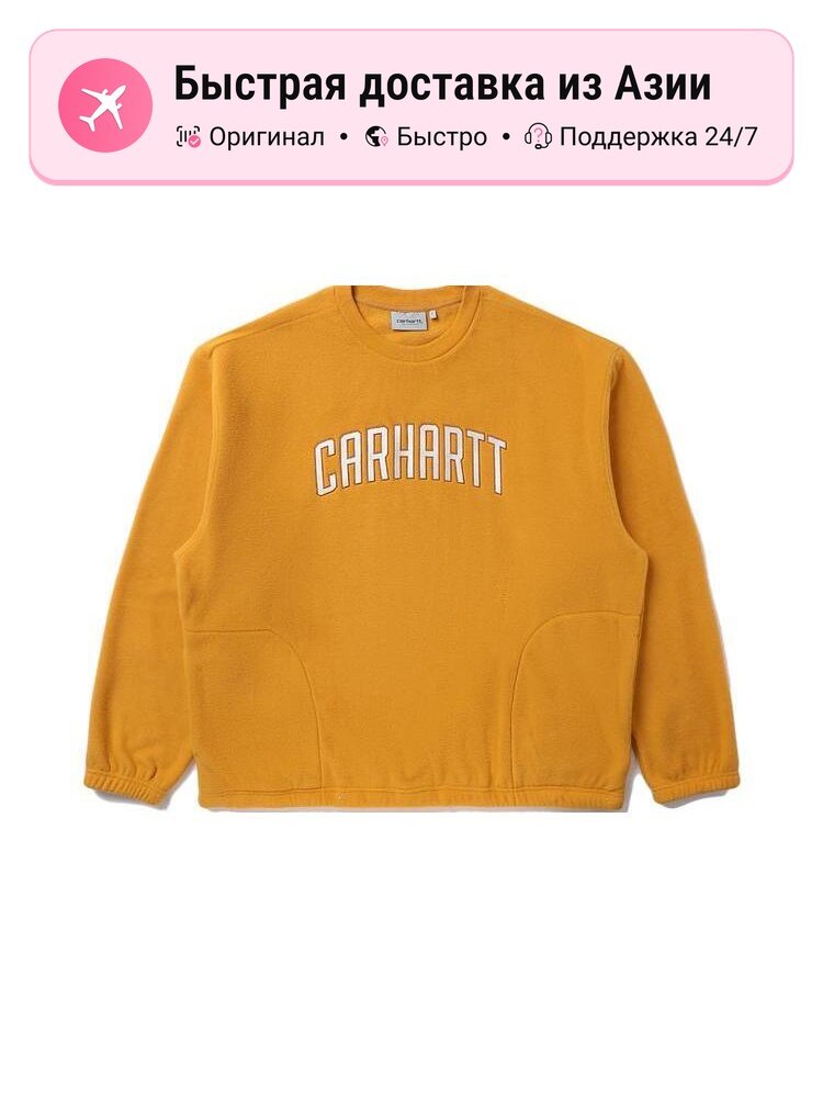 Толстовка Carhartt WIP Carhartt WIP, 1 шт.