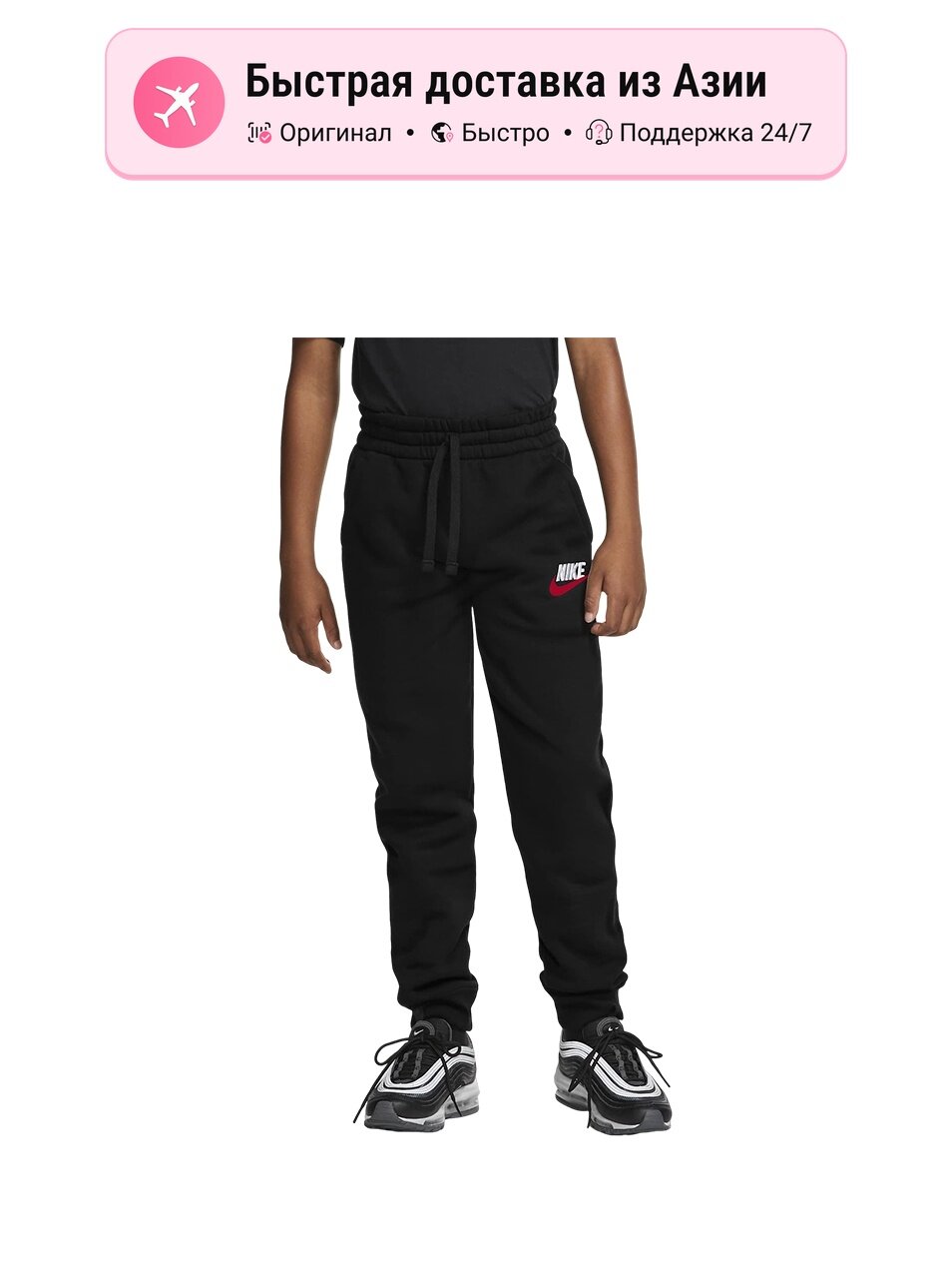 Брюки спортивные NIKE Sports Life