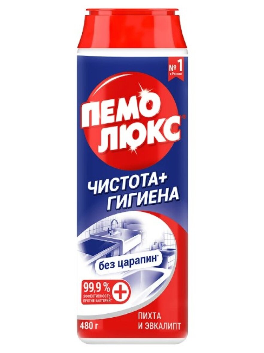 Чистящий порошок Пемолюкс Чистота+Гигиена, 480 г
