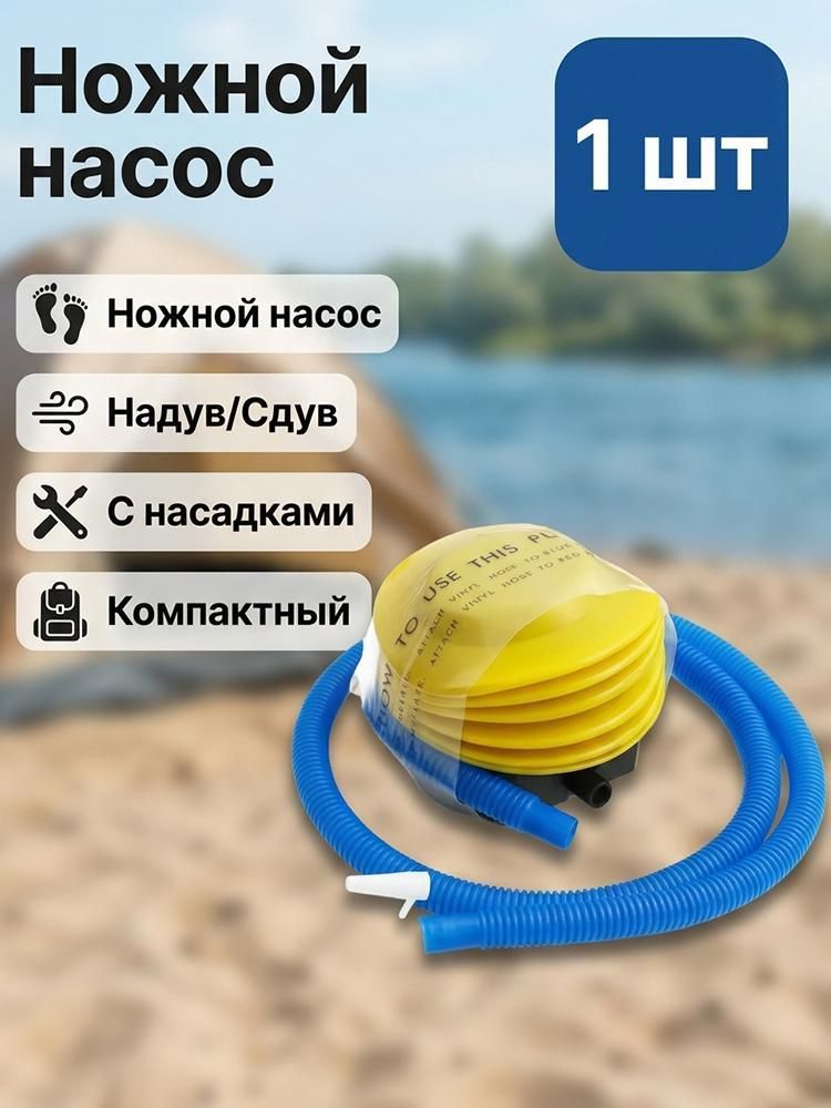 Неваляшка надувная для детей, в виде дельфина, синяя, 82 см, Артикул: 5759994080