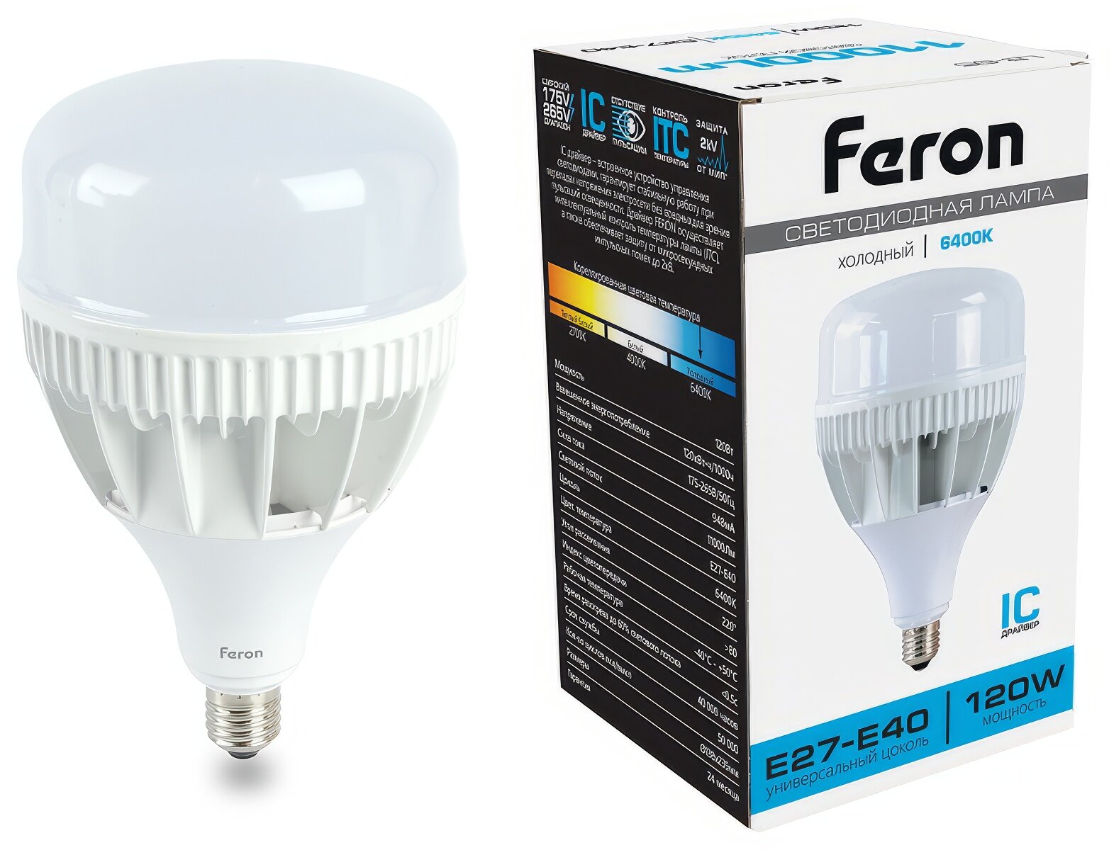 Светодиодная лампа LB-65 E27-E40 120W 6400K, FERON 38197