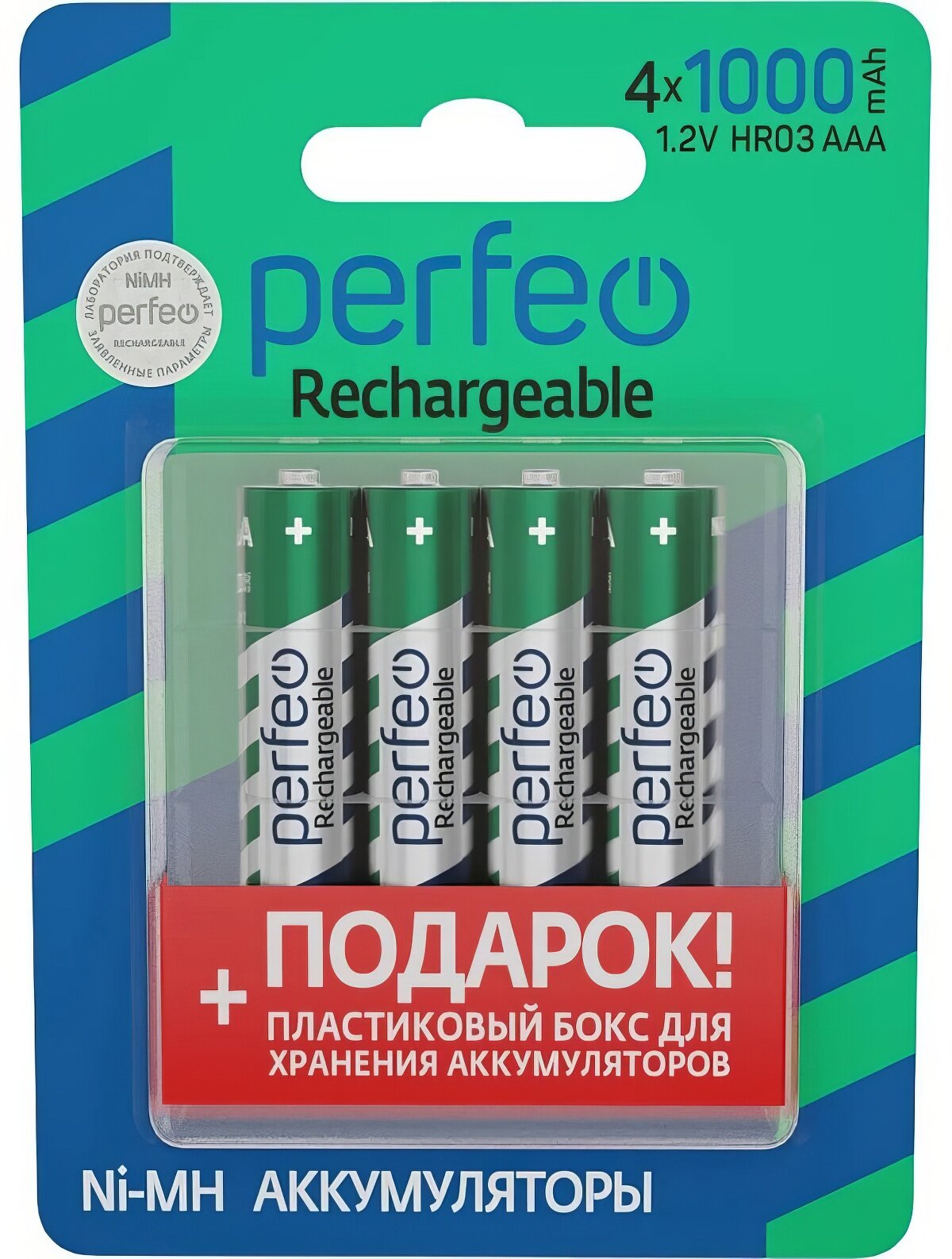 Аккумулятор PERFEO AAA1000mAh 4 шт блистер бокс 30 009 111