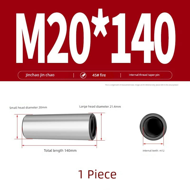 Углеродистая сталь коническая шпонка M20 x 140 мм, 1:50 конус, стандарт ГОСТ 118, сборка машин