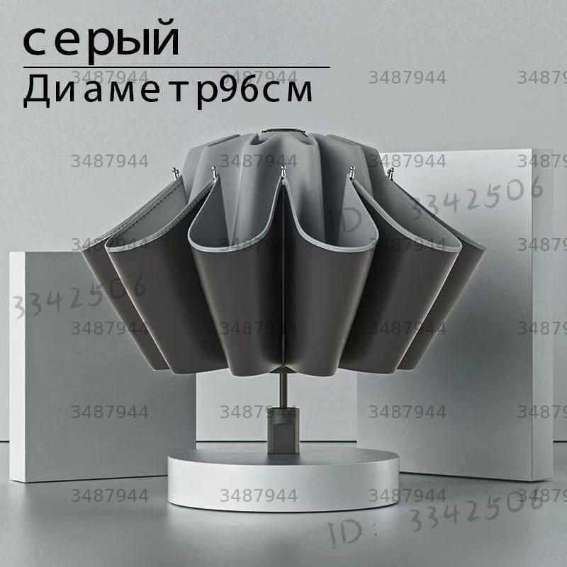 Зонт