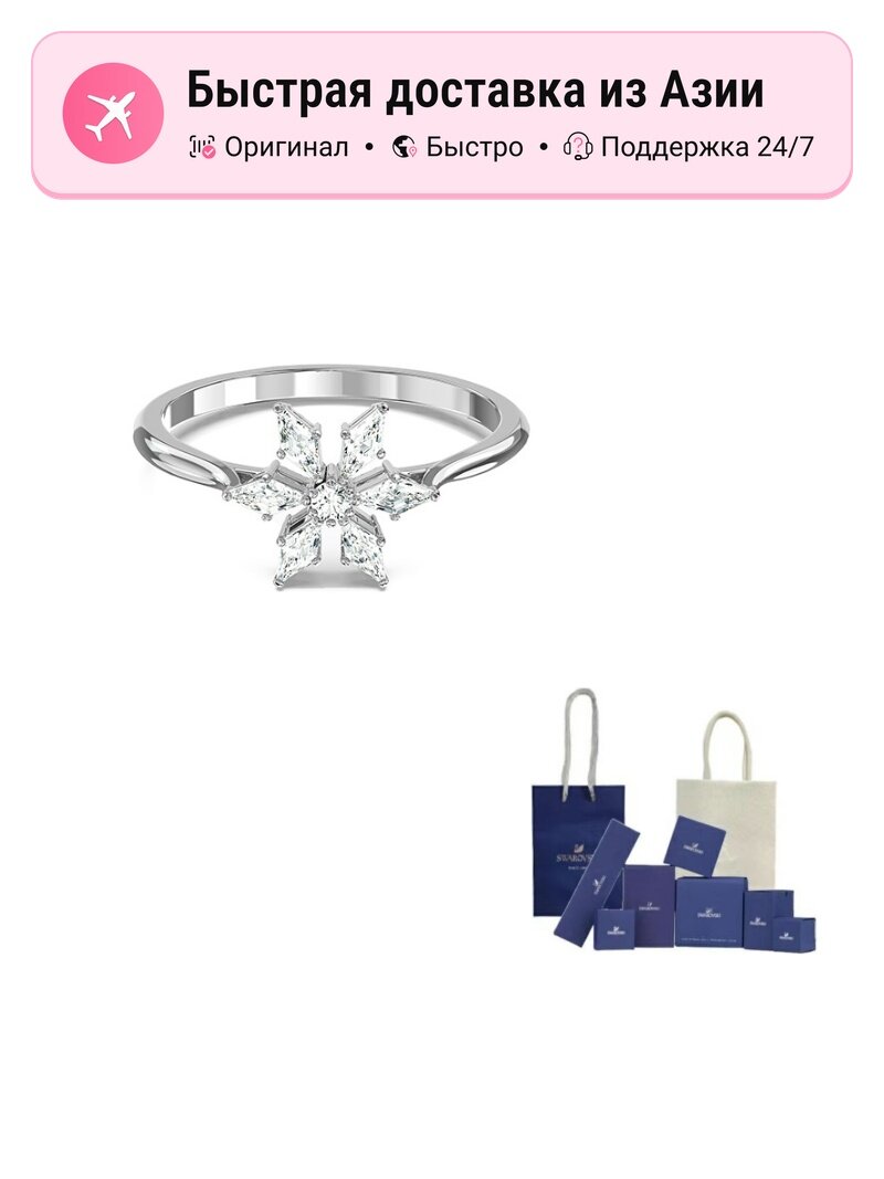 Кольцо-кулон SWAROVSKI, кристаллы Swarovski
