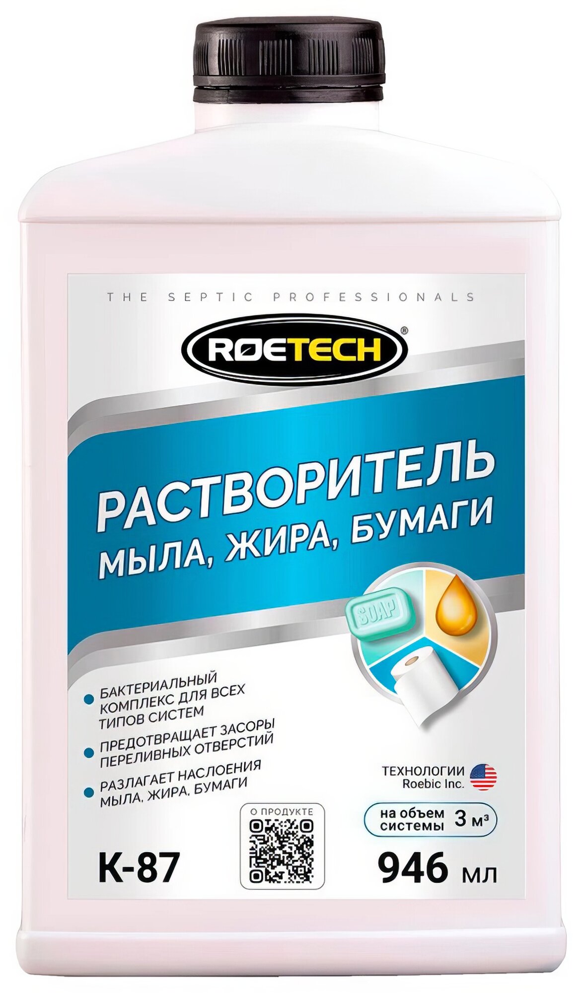 Растворитель для канализационных систем Roetech 0,946 л