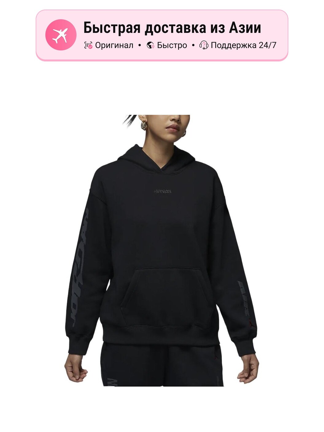 Свитшот Jordan Brooklyn Fleece, 1 шт.