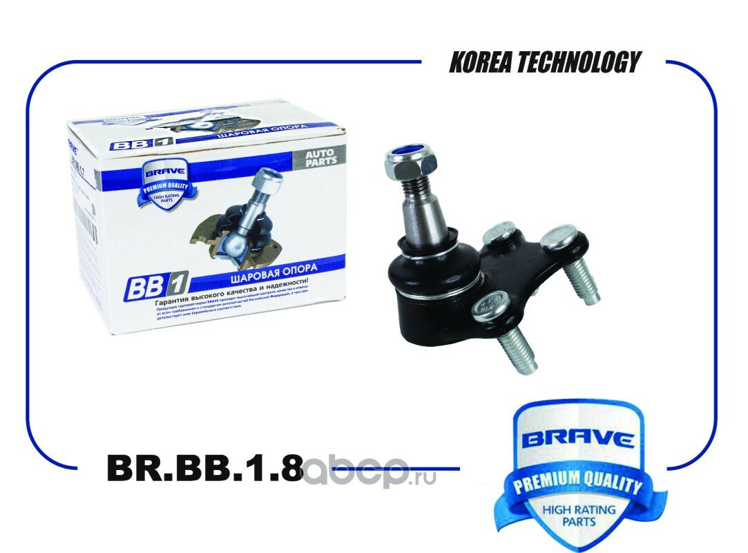 Опора шаровая 6R0407366 BR. BB.1.8 VW Polo Sedan, Skoda Rapid правая Brave BRBB18