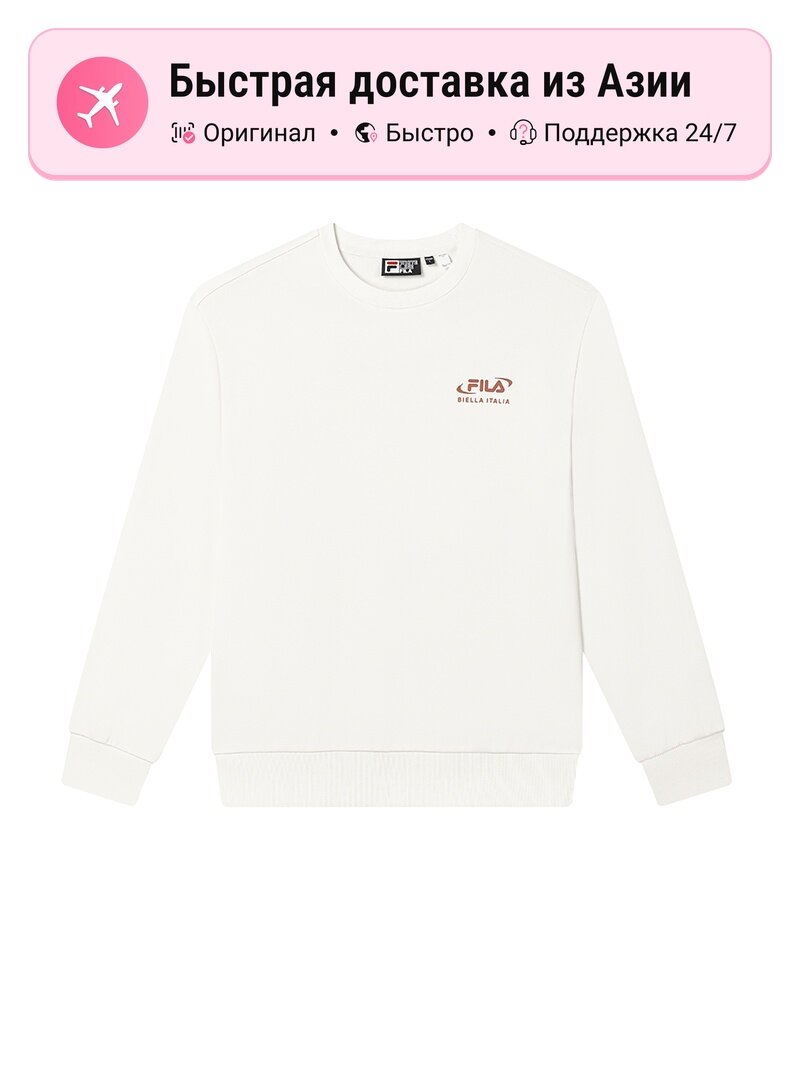 Толстовка Fila Fresh Ivory Crew Neck, 1 шт.