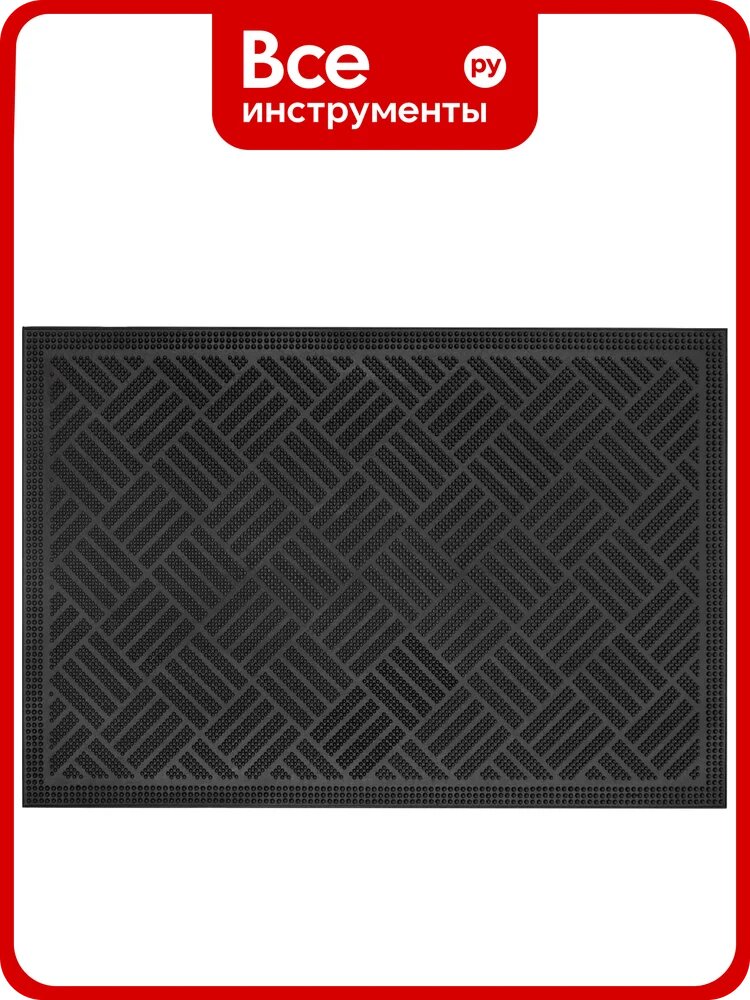 Придверный резиновый коврик ComeForte PIN MAT 40x60см «решетка» PM-023