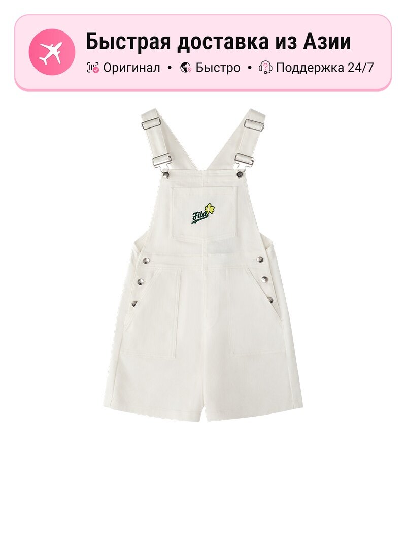 Комбинезон Fila FILA FUSION