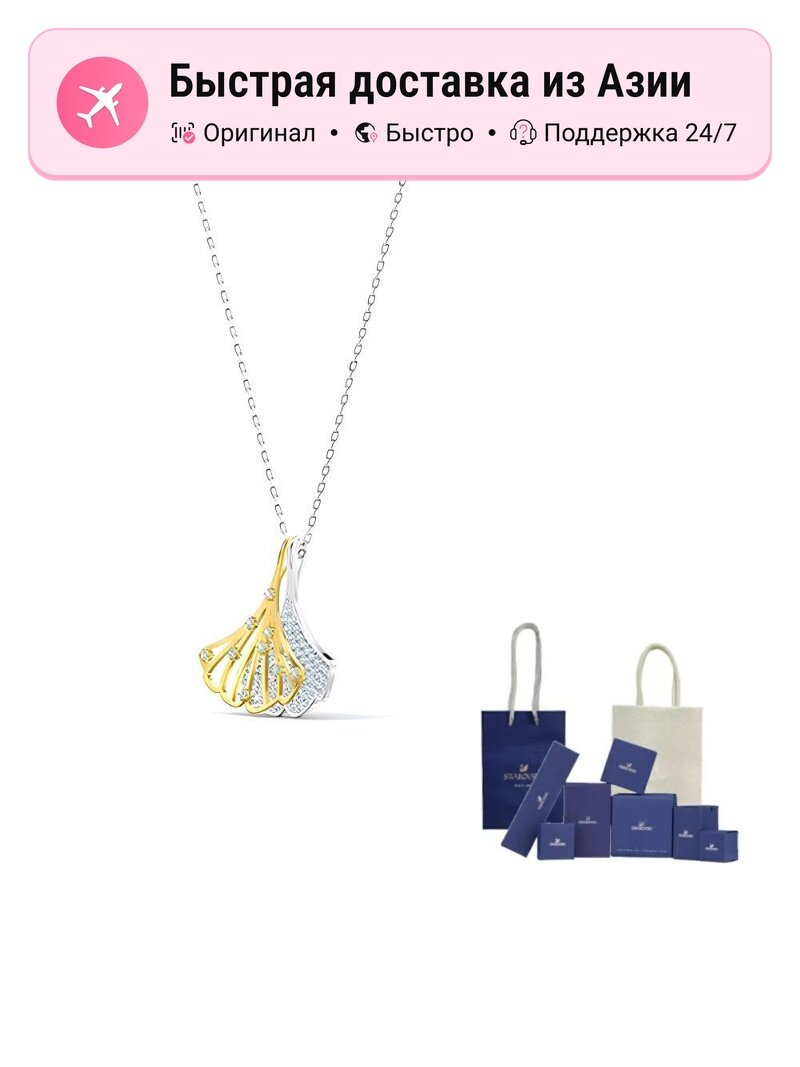 Колье SWAROVSKI, кристаллы Swarovski