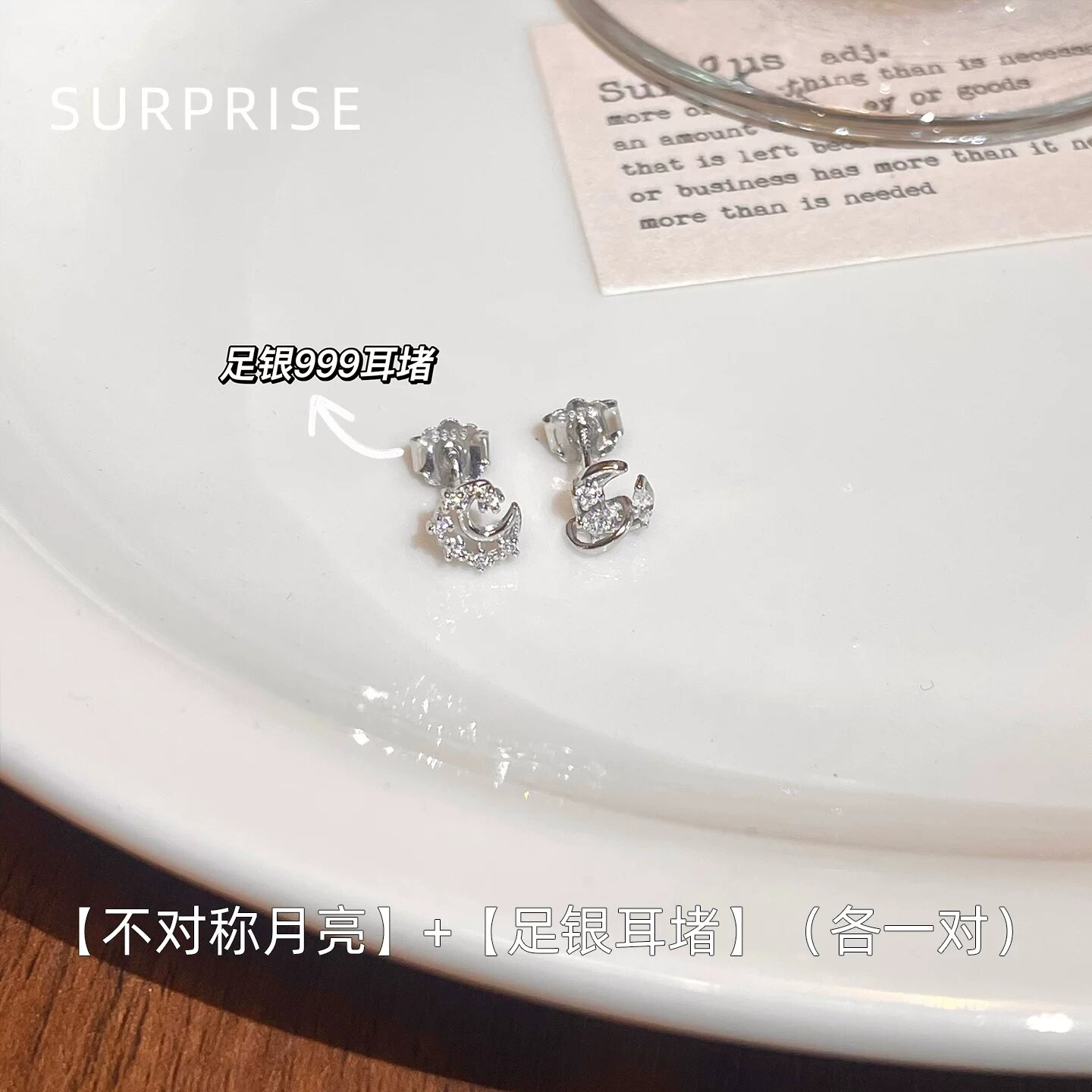 Серьги