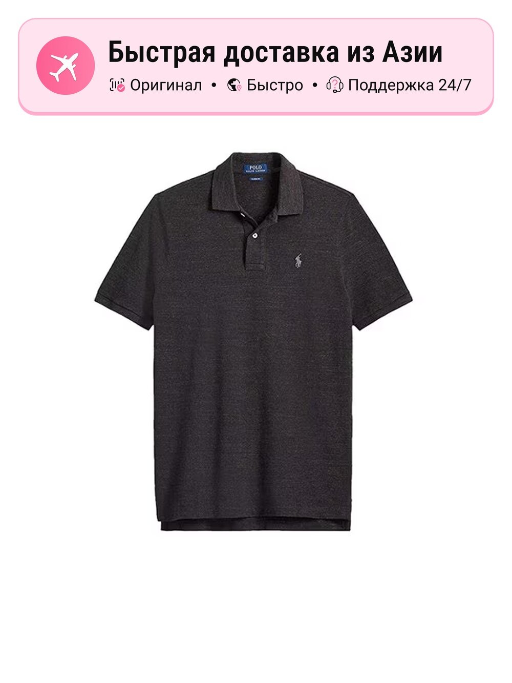 Поло Polo Ralph Lauren Polo Ralph Lauren