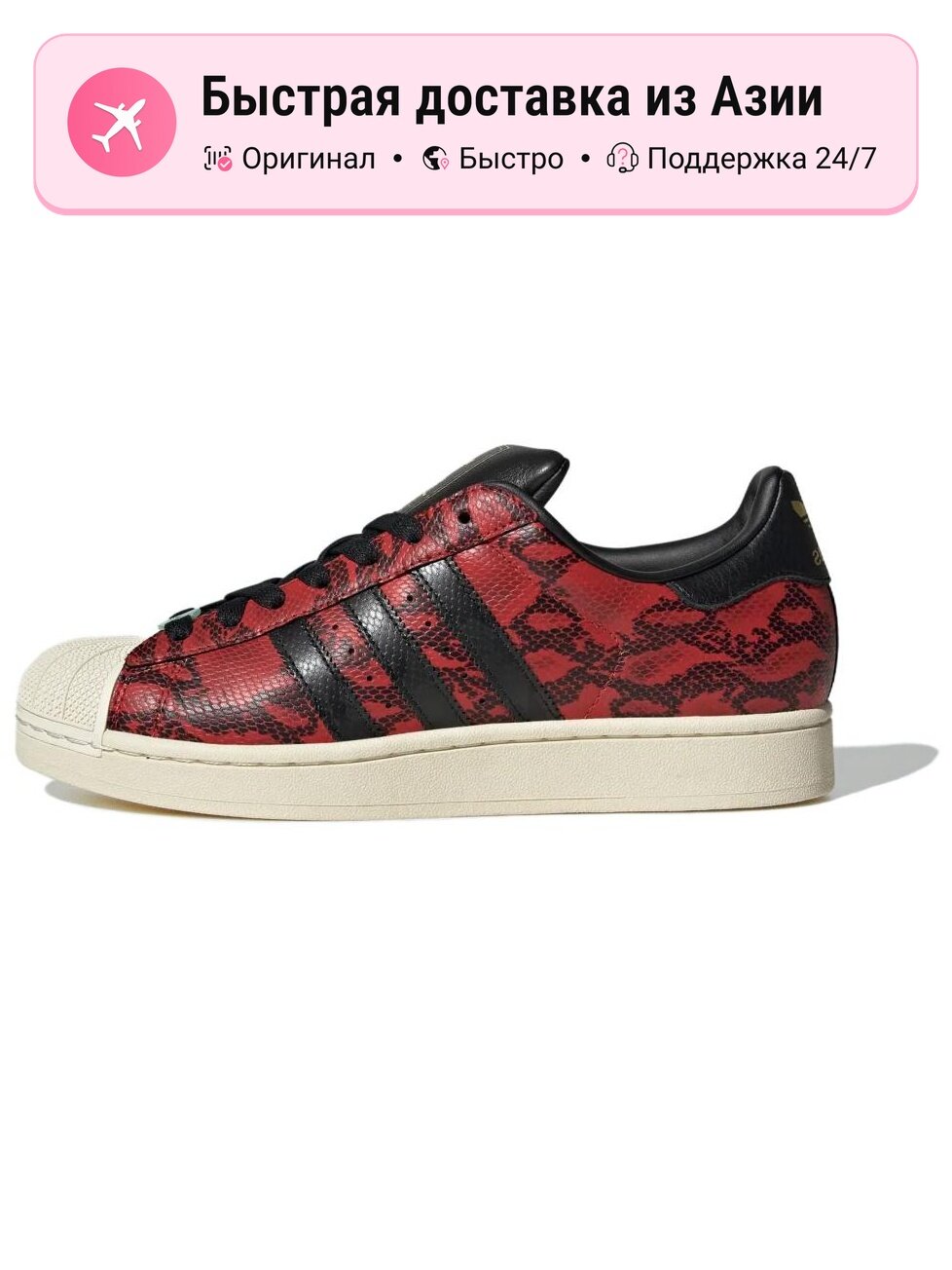 Кроссовки adidas Originals 574 Expedition